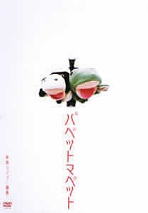 【レンタル落ち中古品 】店舗と併用販売となる為、品切れのときもございます。その場合は申し訳ございませんが、ご注文をキャンセルさせていただきます。 ★ご購入を検討されるお客様は以下についてご理解の上、 商品購入の手続きをお願い申し上げます。 ...