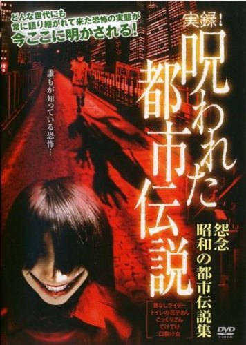【レンタル落ち中古品 】店舗と併用販売となる為、品切れのときもございます。その場合は申し訳ございませんが、ご注文をキャンセルさせていただきます。 ★ご購入を検討されるお客様は以下についてご理解の上、 商品購入の手続きをお願い申し上げます。 ...