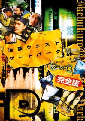 【セル版中古品 】店舗と併用販売となる為、品切れのときもございます。その場合は申し訳ございませんが、ご注文をキャンセルさせていただきます。 ★ご購入を検討されるお客様は以下についてご理解の上、 商品購入の手続きをお願い申し上げます。 ★画像...