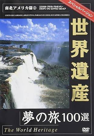 【セル版中古品 】店舗と併用販売となる為、品切れのときもございます。その場合は申し訳ございませんが、ご注文をキャンセルさせていただきます。 ★ご購入を検討されるお客様は以下についてご理解の上、 商品購入の手続きをお願い申し上げます。 ★画像...