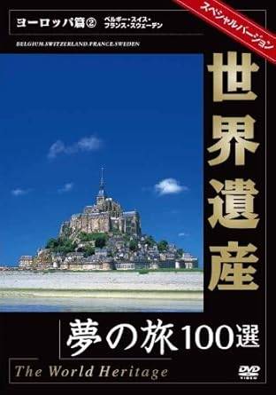 【セル版中古品 】店舗と併用販売となる為、品切れのときもございます。その場合は申し訳ございませんが、ご注文をキャンセルさせていただきます。 ★ご購入を検討されるお客様は以下についてご理解の上、 商品購入の手続きをお願い申し上げます。 ★画像...