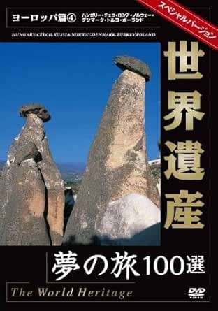 【セル版中古品 】店舗と併用販売となる為、品切れのときもございます。その場合は申し訳ございませんが、ご注文をキャンセルさせていただきます。 ★ご購入を検討されるお客様は以下についてご理解の上、 商品購入の手続きをお願い申し上げます。 ★画像...
