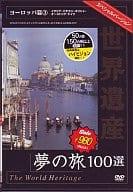 【セル版中古品 】店舗と併用販売となる為、品切れのときもございます。その場合は申し訳ございませんが、ご注文をキャンセルさせていただきます。 ★ご購入を検討されるお客様は以下についてご理解の上、 商品購入の手続きをお願い申し上げます。 ★画像...