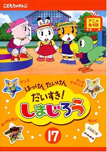 【レンタル落ち中古品 】店舗と併用販売となる為、品切れのときもございます。その場合は申し訳ございませんが、ご注文をキャンセルさせていただきます。 ★ご購入を検討されるお客様は以下についてご理解の上、 商品購入の手続きをお願い申し上げます。 ...