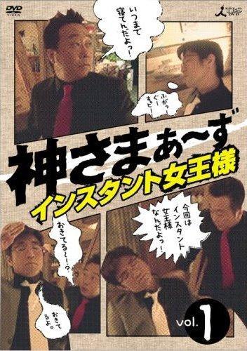【レンタル落ち中古品 】店舗と併用販売となる為、品切れのときもございます。その場合は申し訳ございませんが、ご注文をキャンセルさせていただきます。 ★ご購入を検討されるお客様は以下についてご理解の上、 商品購入の手続きをお願い申し上げます。 ...
