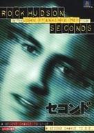 【レンタル落ち中古品 】店舗と併用販売となる為、品切れのときもございます。その場合は申し訳ございませんが、ご注文をキャンセルさせていただきます。 ★ご購入を検討されるお客様は以下についてご理解の上、 商品購入の手続きをお願い申し上げます。 ...