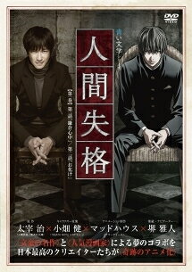 【レンタル落ち中古品 】店舗と併用販売となる為、品切れのときもございます。その場合は申し訳ございませんが、ご注文をキャンセルさせていただきます。 ★ご購入を検討されるお客様は以下についてご理解の上、 商品購入の手続きをお願い申し上げます。 ...