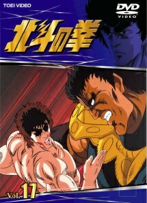 【レンタル落ち中古品 】店舗と併用販売となる為、品切れのときもございます。その場合は申し訳ございませんが、ご注文をキャンセルさせていただきます。 ★ご購入を検討されるお客様は以下についてご理解の上、 商品購入の手続きをお願い申し上げます。 ...