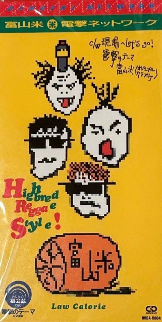 【セル版中古品 】店舗と併用販売となる為、品切れのときもございます。その場合は申し訳ございませんが、ご注文をキャンセルさせていただきます。 ★ご購入を検討されるお客様は以下についてご理解の上、 商品購入の手続きをお願い申し上げます。 ★画像...