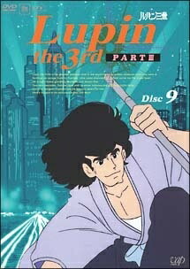 【レンタル落ち中古品 】店舗と併用販売となる為、品切れのときもございます。その場合は申し訳ございませんが、ご注文をキャンセルさせていただきます。 ★ご購入を検討されるお客様は以下についてご理解の上、 商品購入の手続きをお願い申し上げます。 ...