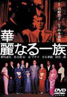 【セル版中古品 】店舗と併用販売となる為、品切れのときもございます。その場合は申し訳ございませんが、ご注文をキャンセルさせていただきます。 ★ご購入を検討されるお客様は以下についてご理解の上、 商品購入の手続きをお願い申し上げます。 ★画像...