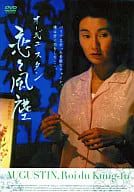 【レンタル落ち中古品 】店舗と併用販売となる為、品切れのときもございます。その場合は申し訳ございませんが、ご注文をキャンセルさせていただきます。 ★ご購入を検討されるお客様は以下についてご理解の上、 商品購入の手続きをお願い申し上げます。 ...