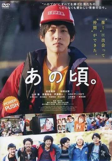 【レンタル落ち中古品 】店舗と併用販売となる為、品切れのときもございます。その場合は申し訳ございませんが、ご注文をキャンセルさせていただきます。 ★ご購入を検討されるお客様は以下についてご理解の上、 商品購入の手続きをお願い申し上げます。 ...