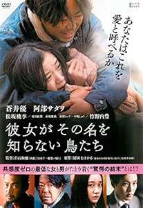 【レンタル落ち中古品 】店舗と併用販売となる為、品切れのときもございます。その場合は申し訳ございませんが、ご注文をキャンセルさせていただきます。 ★ご購入を検討されるお客様は以下についてご理解の上、 商品購入の手続きをお願い申し上げます。 ...