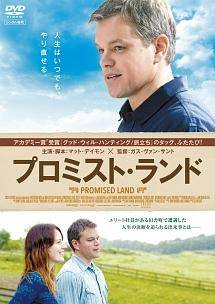 【レンタル落ち中古品 】店舗と併用販売となる為、品切れのときもございます。その場合は申し訳ございませんが、ご注文をキャンセルさせていただきます。 ★ご購入を検討されるお客様は以下についてご理解の上、 商品購入の手続きをお願い申し上げます。 ...