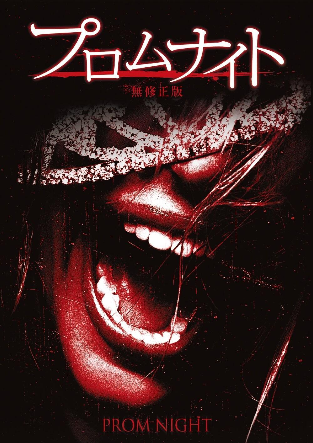 【レンタル落ち中古品 】店舗と併用販売となる為、品切れのときもございます。その場合は申し訳ございませんが、ご注文をキャンセルさせていただきます。 ★ご購入を検討されるお客様は以下についてご理解の上、 商品購入の手続きをお願い申し上げます。 ...