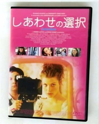 【レンタル落ち中古品 】店舗と併用販売となる為、品切れのときもございます。その場合は申し訳ございませんが、ご注文をキャンセルさせていただきます。 ★ご購入を検討されるお客様は以下についてご理解の上、 商品購入の手続きをお願い申し上げます。 ...