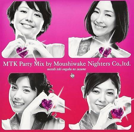 【レンタル落ち版中古品 】店舗と併用販売となる為、品切れのときもございます。その場合は申し訳ございませんが、ご注文をキャンセルさせていただきます。 ★ご購入を検討されるお客様は以下についてご理解の上、 商品購入の手続きをお願い申し上げます。...