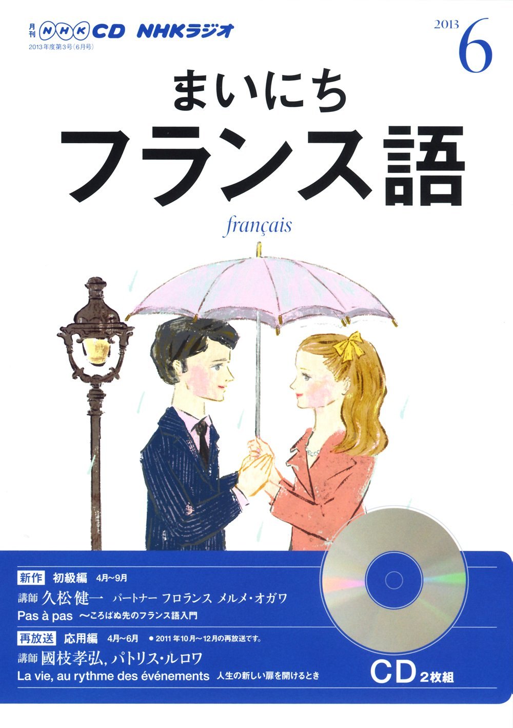 【セル版中古品 】店舗と併用販売となる為、品切れのときもございます。その場合は申し訳ございませんが、ご注文をキャンセルさせていただきます。 ★ご購入を検討されるお客様は以下についてご理解の上、 商品購入の手続きをお願い申し上げます。 ★画像...