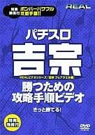 【セル版中古品 】店舗と併用販売となる為、品切れのときもございます。その場合は申し訳ございませんが、ご注文をキャンセルさせていただきます。 ★ご購入を検討されるお客様は以下についてご理解の上、 商品購入の手続きをお願い申し上げます。 ★画像...