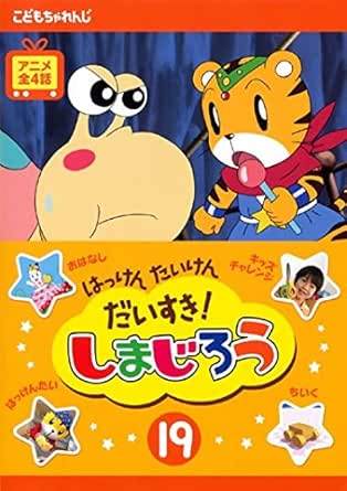 【レンタル落ち中古品 】店舗と併用販売となる為、品切れのときもございます。その場合は申し訳ございませんが、ご注文をキャンセルさせていただきます。 ★ご購入を検討されるお客様は以下についてご理解の上、 商品購入の手続きをお願い申し上げます。 ...