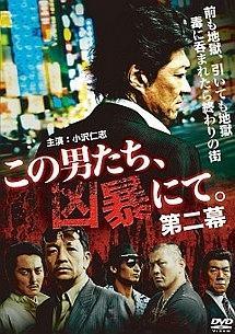 【レンタル落ち中古品 】店舗と併用販売となる為、品切れのときもございます。その場合は申し訳ございませんが、ご注文をキャンセルさせていただきます。 ★ご購入を検討されるお客様は以下についてご理解の上、 商品購入の手続きをお願い申し上げます。 ...