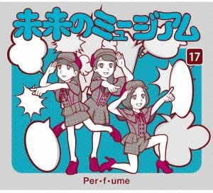 【セル版中古品 】店舗と併用販売となる為、品切れのときもございます。その場合は申し訳ございませんが、ご注文をキャンセルさせていただきます。 ★ご購入を検討されるお客様は以下についてご理解の上、 商品購入の手続きをお願い申し上げます。 ★画像...