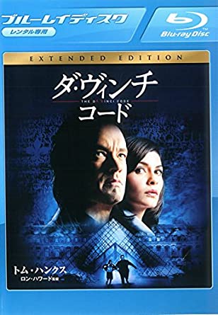 【レンタル落ち中古品 】店舗と併用販売となる為、品切れのときもございます。その場合は申し訳ございませんが、ご注文をキャンセルさせていただきます。 ★ご購入を検討されるお客様は以下についてご理解の上、 商品購入の手続きをお願い申し上げます。 ...