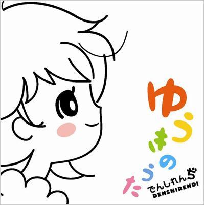 【セル版中古品 】店舗と併用販売となる為、品切れのときもございます。その場合は申し訳ございませんが、ご注文をキャンセルさせていただきます。 ★ご購入を検討されるお客様は以下についてご理解の上、 商品購入の手続きをお願い申し上げます。 ★画像...