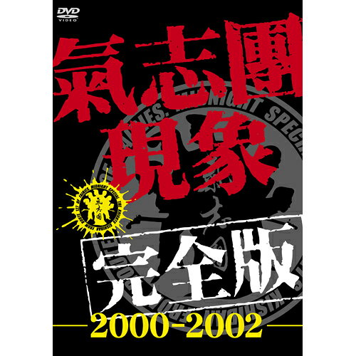【セル版中古品 】店舗と併用販売となる為、品切れのときもございます。その場合は申し訳ございませんが、ご注文をキャンセルさせていただきます。 ★ご購入を検討されるお客様は以下についてご理解の上、 商品購入の手続きをお願い申し上げます。 ★画像...