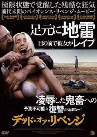 【レンタル落ち中古品 】店舗と併用販売となる為、品切れのときもございます。その場合は申し訳ございませんが、ご注文をキャンセルさせていただきます。 ★ご購入を検討されるお客様は以下についてご理解の上、 商品購入の手続きをお願い申し上げます。 ...