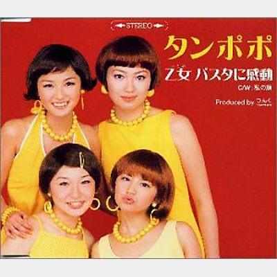 【セル版中古品 】店舗と併用販売となる為、品切れのときもございます。その場合は申し訳ございませんが、ご注文をキャンセルさせていただきます。 ★ご購入を検討されるお客様は以下についてご理解の上、 商品購入の手続きをお願い申し上げます。 ★画像...