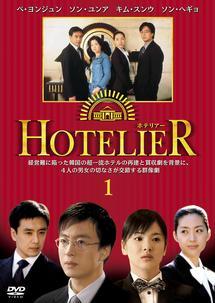 【レンタル落ち中古品 】店舗と併用販売となる為、品切れのときもございます。その場合は申し訳ございませんが、ご注文をキャンセルさせていただきます。 ★ご購入を検討されるお客様は以下についてご理解の上、 商品購入の手続きをお願い申し上げます。 ...