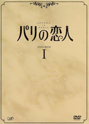 【セル版中古品 】店舗と併用販売となる為、品切れのときもございます。その場合は申し訳ございませんが、ご注文をキャンセルさせていただきます。 ★ご購入を検討されるお客様は以下についてご理解の上、 商品購入の手続きをお願い申し上げます。 ★画像...