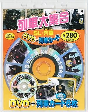 【セル版中古品 】店舗と併用販売となる為、品切れのときもございます。その場合は申し訳ございませんが、ご注文をキャンセルさせていただきます。 ★ご購入を検討されるお客様は以下についてご理解の上、 商品購入の手続きをお願い申し上げます。 ★画像...
