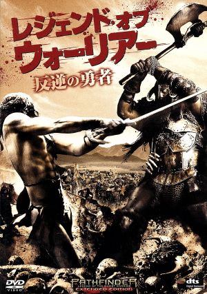 【セル版中古品 】店舗と併用販売となる為、品切れのときもございます。その場合は申し訳ございませんが、ご注文をキャンセルさせていただきます。 ★ご購入を検討されるお客様は以下についてご理解の上、 商品購入の手続きをお願い申し上げます。 ★画像...