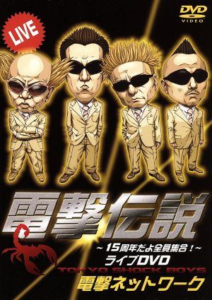 【セル版中古品 】店舗と併用販売となる為、品切れのときもございます。その場合は申し訳ございませんが、ご注文をキャンセルさせていただきます。 ★ご購入を検討されるお客様は以下についてご理解の上、 商品購入の手続きをお願い申し上げます。 ★画像...