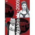 【セル版中古品 】店舗と併用販売となる為、品切れのときもございます。その場合は申し訳ございませんが、ご注文をキャンセルさせていただきます。 ★ご購入を検討されるお客様は以下についてご理解の上、 商品購入の手続きをお願い申し上げます。 ★画像...