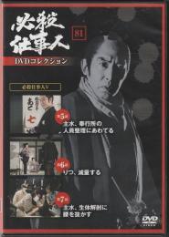 【セル版中古品 】店舗と併用販売となる為、品切れのときもございます。その場合は申し訳ございませんが、ご注文をキャンセルさせていただきます。 ★ご購入を検討されるお客様は以下についてご理解の上、 商品購入の手続きをお願い申し上げます。 ★画像...