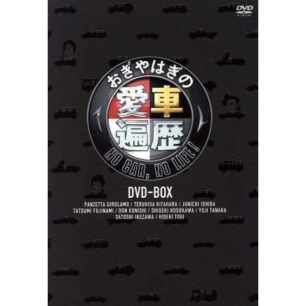 【セル版中古品 】店舗と併用販売となる為、品切れのときもございます。その場合は申し訳ございませんが、ご注文をキャンセルさせていただきます。 ★ご購入を検討されるお客様は以下についてご理解の上、 商品購入の手続きをお願い申し上げます。 ★画像...