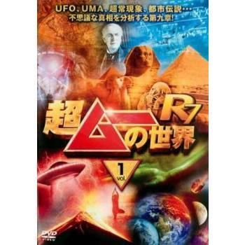 【セル版中古品 】店舗と併用販売となる為、品切れのときもございます。その場合は申し訳ございませんが、ご注文をキャンセルさせていただきます。 ★ご購入を検討されるお客様は以下についてご理解の上、 商品購入の手続きをお願い申し上げます。 ★画像...
