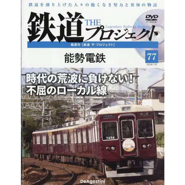【セル版中古品 】店舗と併用販売となる為、品切れのときもございます。その場合は申し訳ございませんが、ご注文をキャンセルさせていただきます。 ★ご購入を検討されるお客様は以下についてご理解の上、 商品購入の手続きをお願い申し上げます。 ★画像...