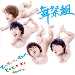 【未開封品 】店舗と併用販売となる為、品切れのときもございます。その場合は申し訳ございませんが、ご注文をキャンセルさせていただきます。 ★ご購入を検討されるお客様は以下についてご理解の上、 商品購入の手続きをお願い申し上げます。 ★画像はイ...