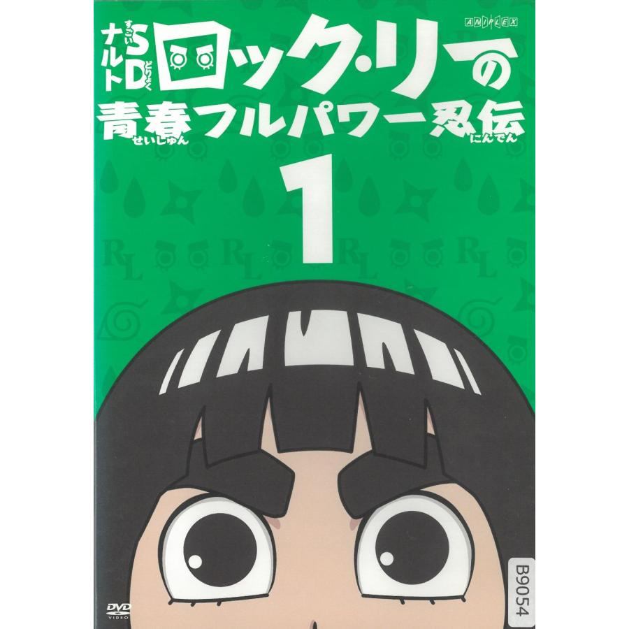 【レンタル落ち中古品 】店舗と併用販売となる為、品切れのときもございます。その場合は申し訳ございませんが、ご注文をキャンセルさせていただきます。 ★ご購入を検討されるお客様は以下についてご理解の上、 商品購入の手続きをお願い申し上げます。 ...