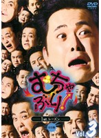 メール便：可規格番号：58drt-80064JANコード：4907953039353【商品説明】【商品説明】 こちらの商品はレンタル店で使用していた中古品となっております。 お間違えのないようにお願いします。研磨・クリーニング・起動確認後、...