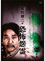 メール便：可規格番号：ade-0955JANコード：4562102159551【商品説明】【商品説明】 こちらの商品はレンタル店で使用していた中古品となっております。 お間違えのないようにお願いします。研磨・クリーニング・起動確認後、緩衝材...