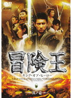 メール便：可規格番号：cftd-1JANコード：4946472003292キャスト：ニッキー・ウー（呉奇隆） ヤン・クァン ユー・ポー 監督：リャン・クオクァン 字幕：日本語字幕 音声：モノラル／オリジナル／ドルビーデジタル／北京語／日本語...