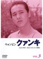 メール便：可規格番号：cpba-1117JANコード：4949478061273キャスト：イ・ドンゴン ウォンビン チェ・ガンヒ ペ・ドゥナ 監督：---- 字幕：日本語字幕 音声：ステレオ／ドルビーデジタル／韓国語 【商品説明】大学の広告...