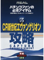 メール便：可規格番号：d5-1009JANコード：4562162692302【商品説明】【商品説明】 こちらの商品はレンタル店で使用していた中古品となっております。 お間違えのないようにお願いします。研磨・クリーニング・起動確認後、緩衝材で...