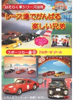 メール便：可規格番号：deha-1306JANコード：4994220013062【商品説明】【商品説明】 こちらの商品はレンタル店で使用していた中古品となっております。 お間違えのないようにお願いします。研磨・クリーニング・起動確認後、緩衝...